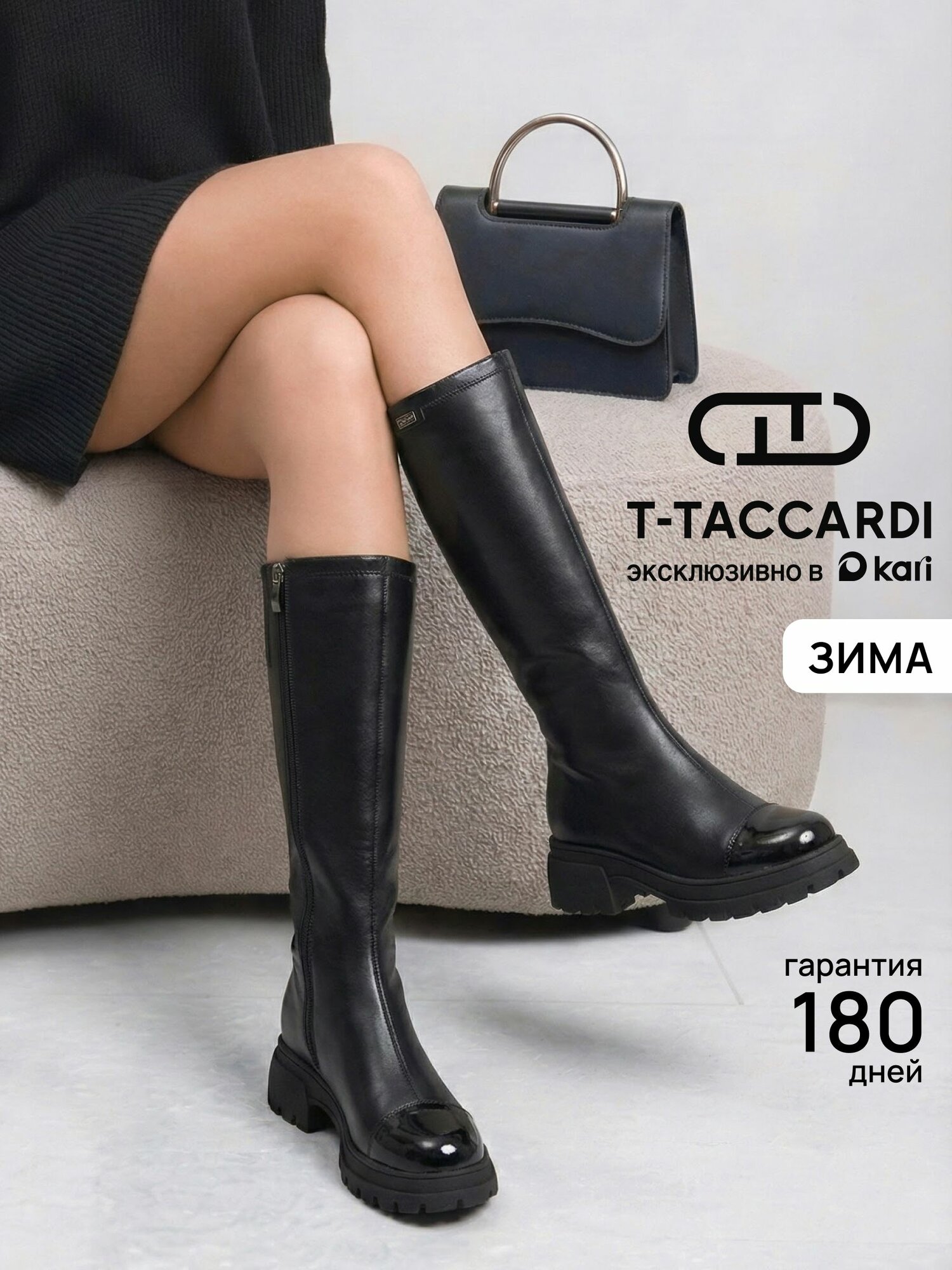 Сапоги Осень-зима 2025