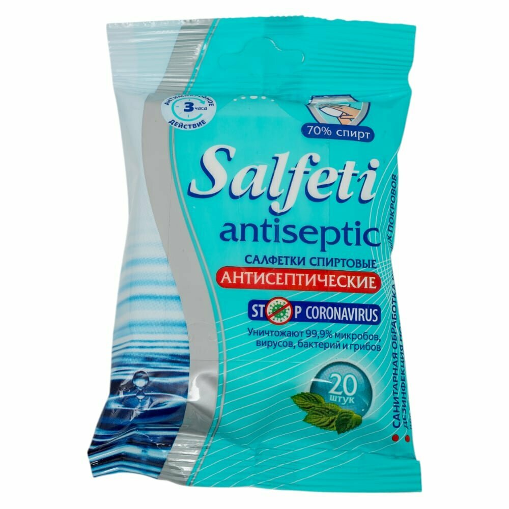Спиртовые салфетки SALFETI №20 Antiseptic STOP CORONAVIRUS 72171