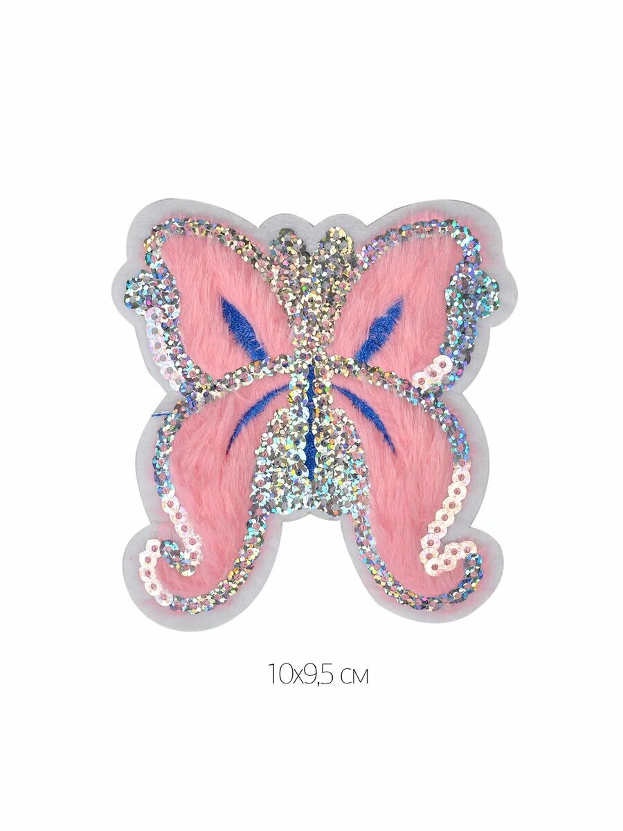 Термоаппликации Бабочка розовая 10х9,5см 10 шт.