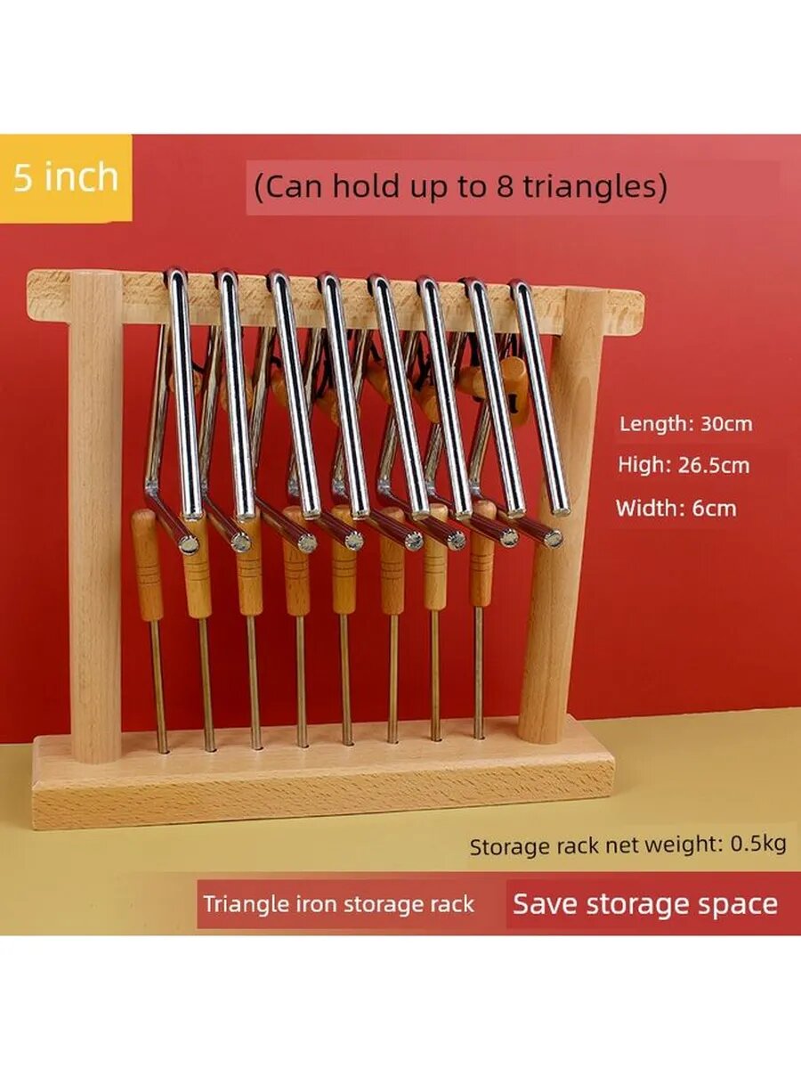 Музыкальный треугольник (5 дюймов, с кронштейном, вмещает 8)
