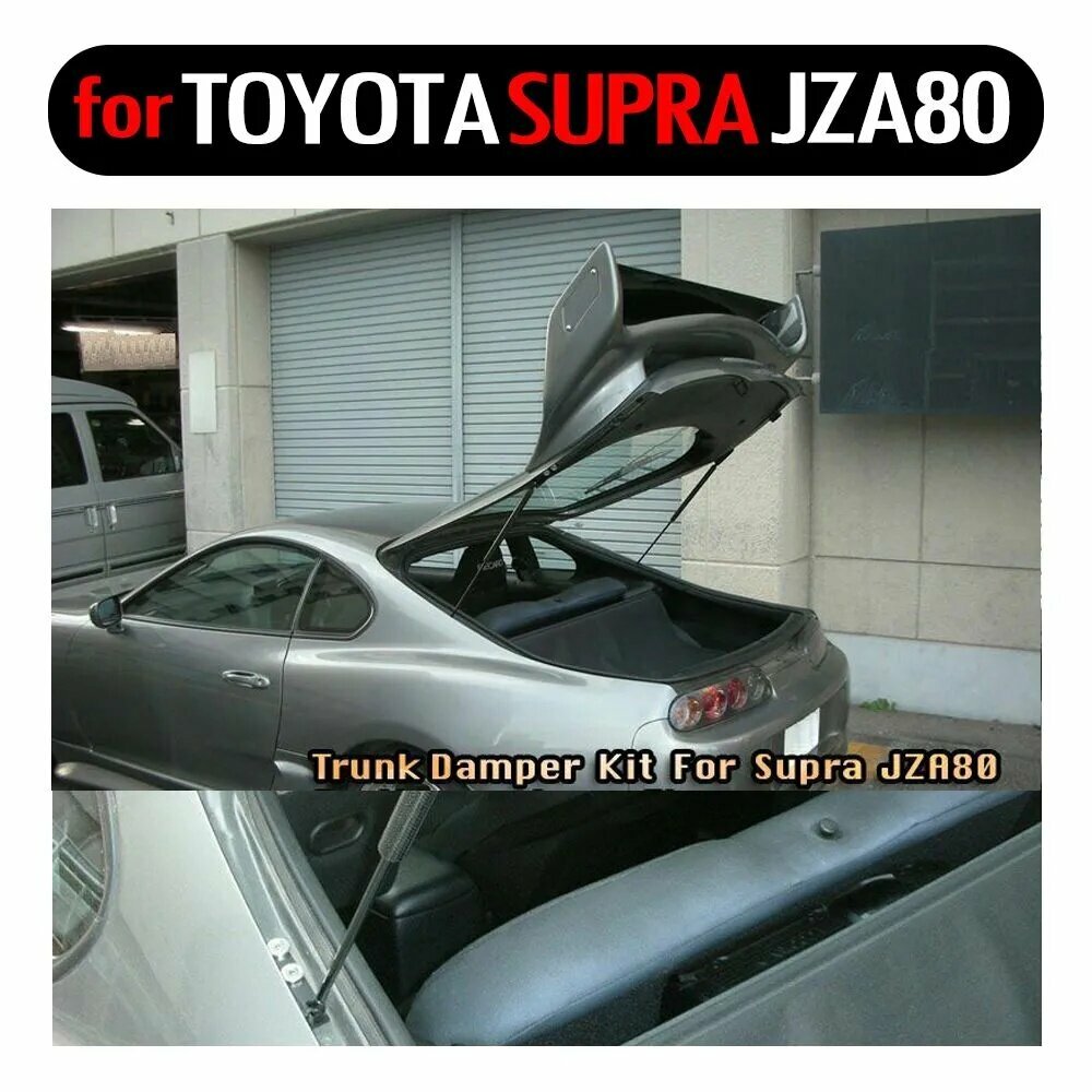 Универсальный Газлифт мебельный Газовые упоры для Toyota SUPRA JZA80 1993-2002 "Амортизаторы" 640mm Тойота выше JZA80 (2 шт)
