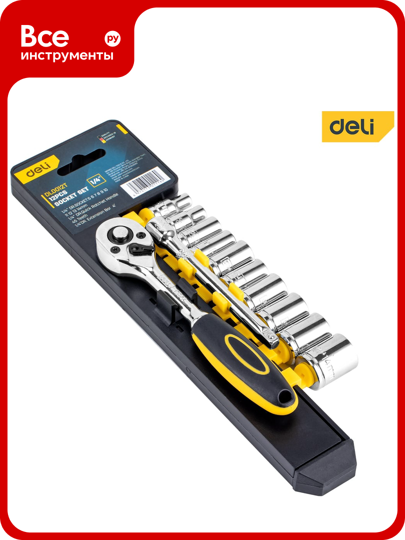 Набор торцевых ключей DELI DL0012T 1/4 12 шт. 98328
