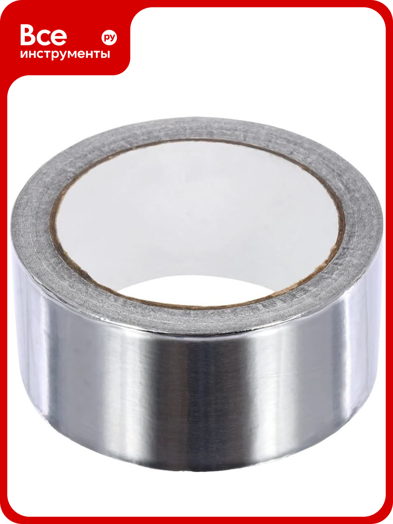 Алюминиевая клейкая лента Ultra tape 48мм*10м 4687205075475