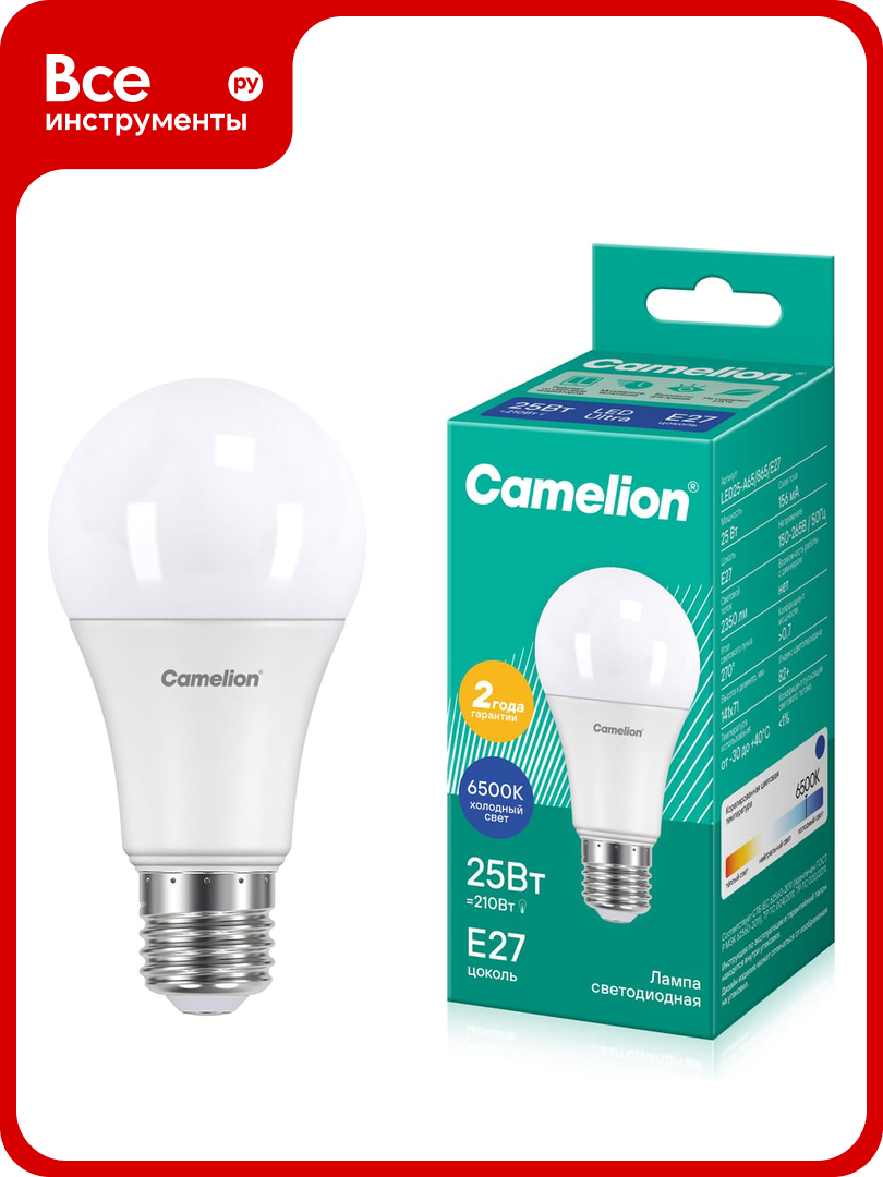 Светодиодная лампа Camelion LED 25Вт E27 6500K 13573, холодный белый, 2350 лм, срок службы 30000 ч, класс A+, для общего