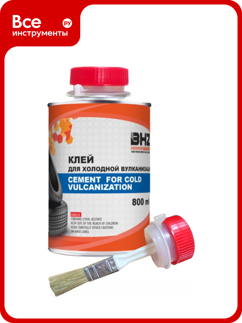 Клей для холодной вулканизации БХЗ 800 мл, К800 х. в. 485310