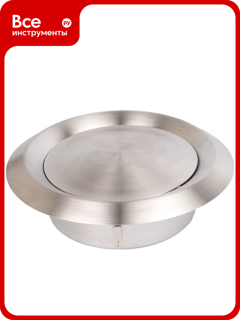 Диффузор универсальный BC 150 мм Ventart 4687202616381