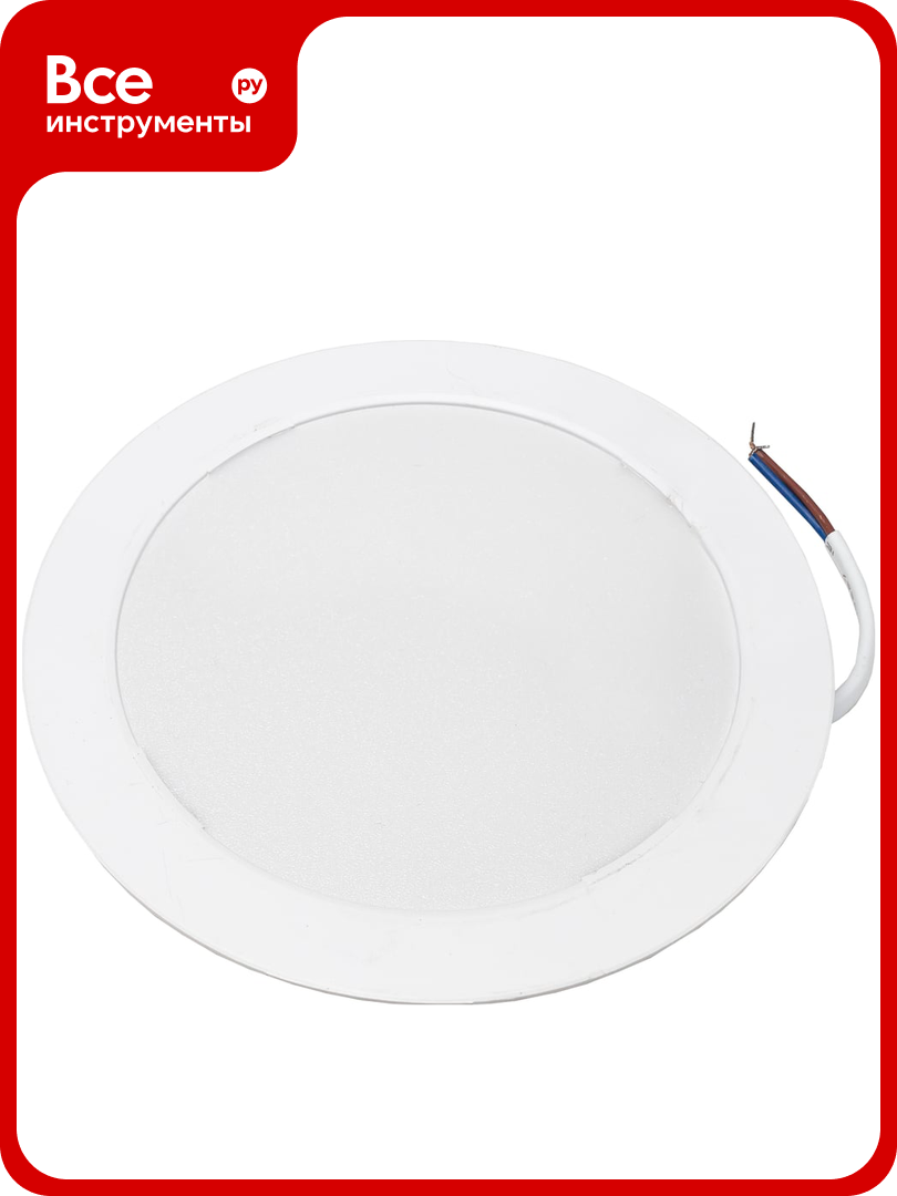 Светодиодный встраиваемый светильник Сириус А 12Вт D145x23мм 4000К 900Лм IP40 матовый опал для потолочного монтажа