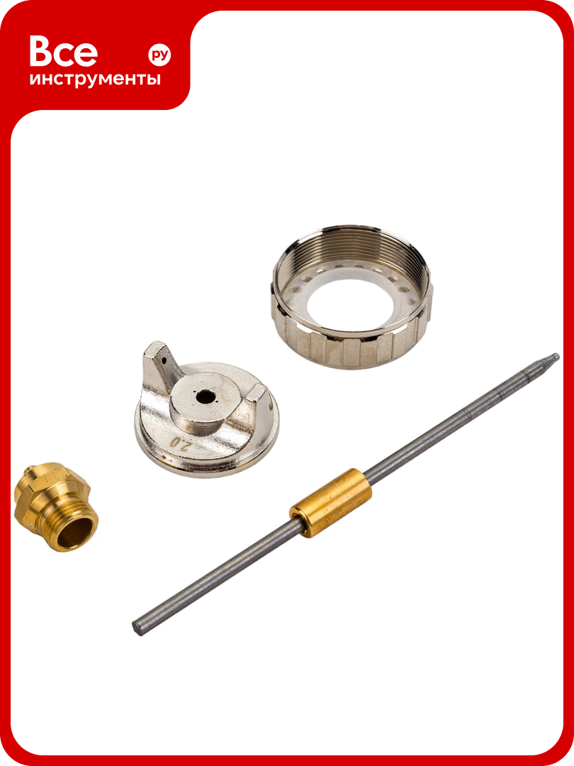 Сопло (2 мм) для краскопультов Elitech 0704.015500