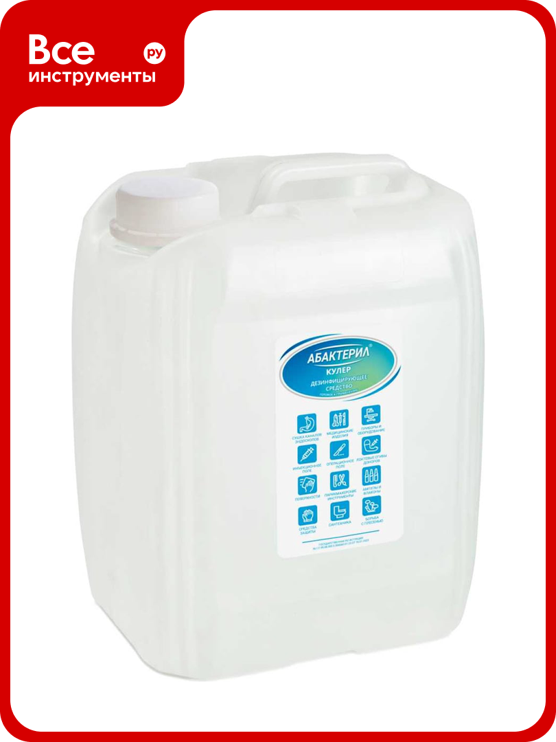 Дезинфицирующее средство Абактерил Кулер, 5 л, евро, антисептик АБ-КУЛ-4