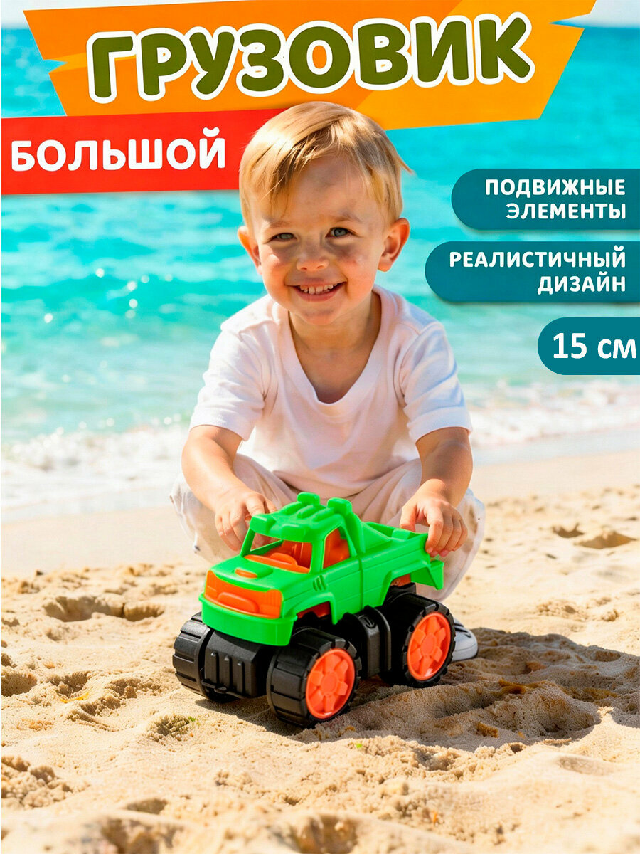 Машинка детская Внедорожник для мальчиков/девочек, пластик, зеленый, JB9900072