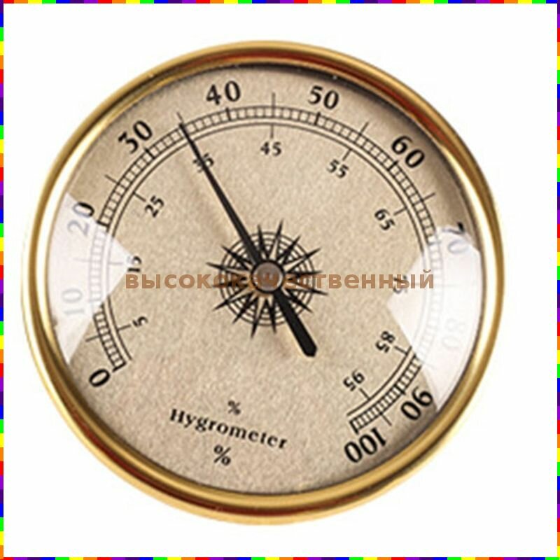 Компактный метеостанция золотистого цвета: барометр, термометр и гигрометр для дома
