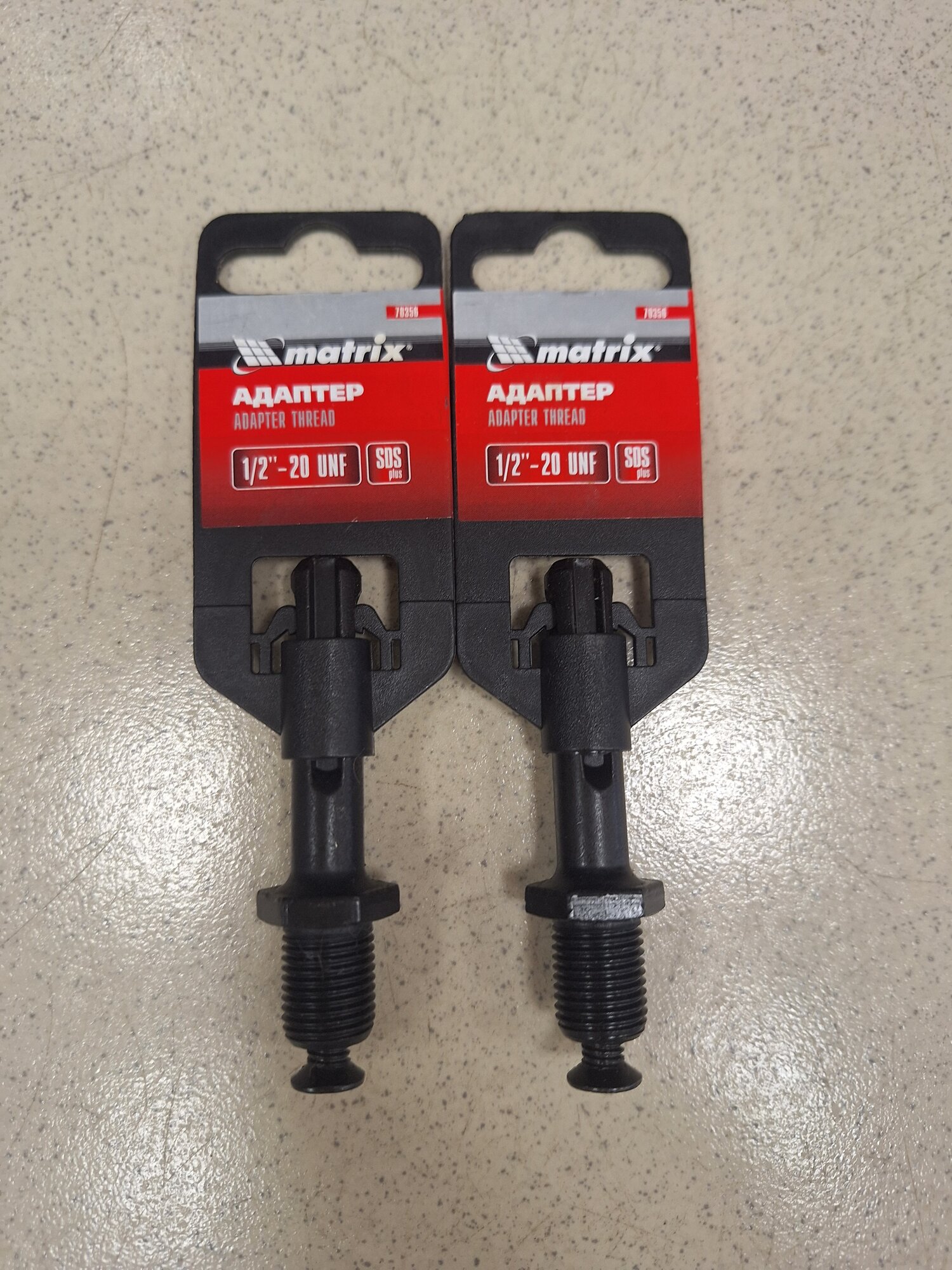 Адаптер SDS+ / 1/2" Matrix, 2 штуки (70356)