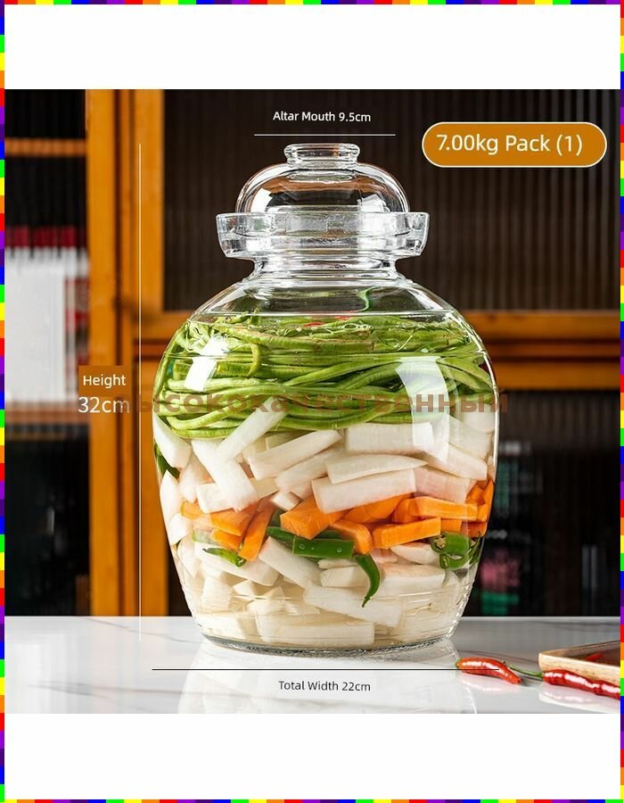 Объёмная стеклянная банка 7 л для солений и маринования, утолщённое стекло (Xiangyun) 1 штука