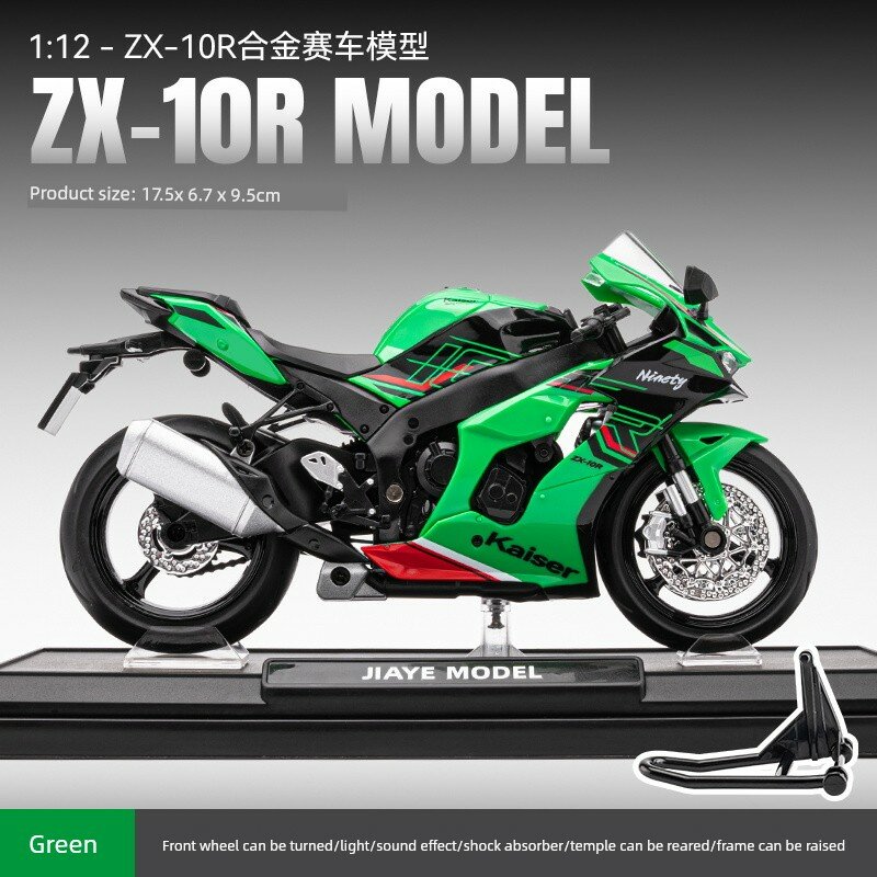 Масштабная модель мотоцикла Kawasaki Ninja ZX10R 1:12 с алюминиевыми деталями в зеленом цвете