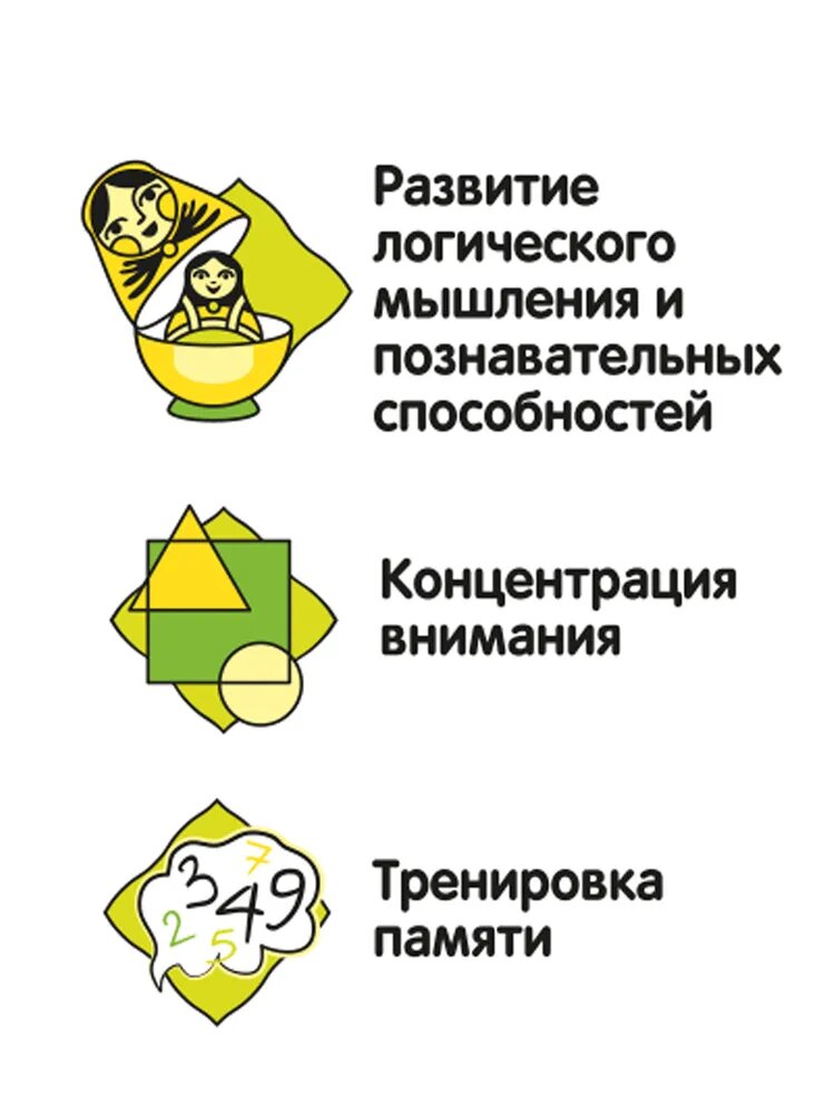 Обучающая настольная игра Сова Считай и проверяй Bondibon развивающая игрушка балансир, учим цифры и математику
