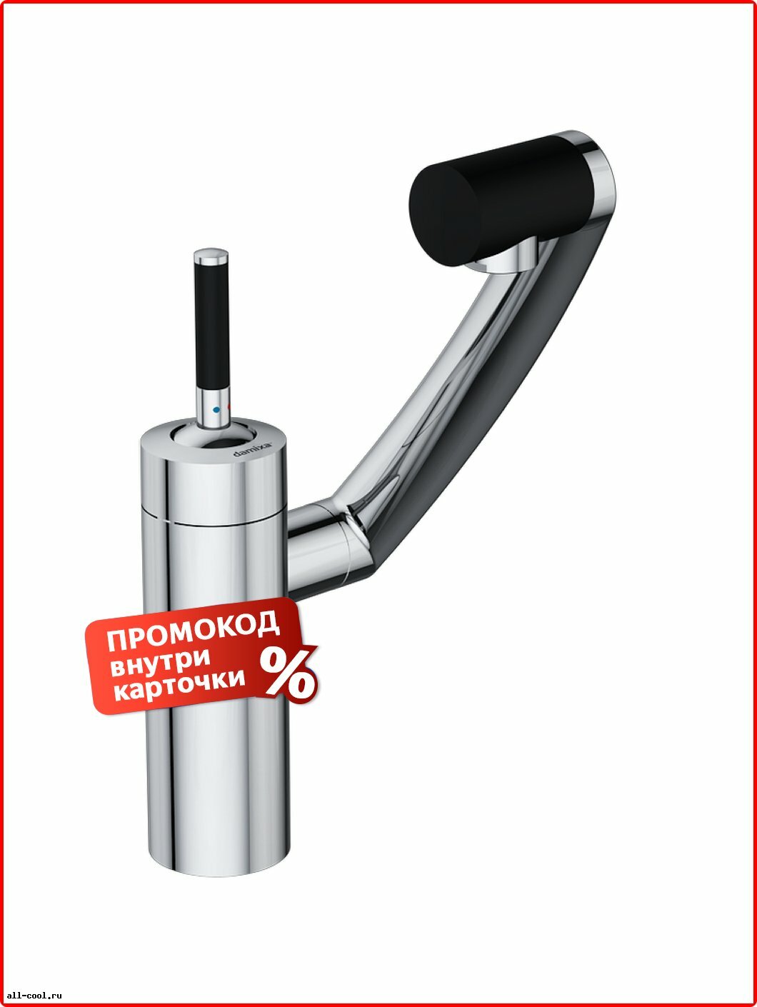 Смеситель для кухонной мойки встраиваемый Damixa Fiammetta 9,8x9,8x23,5, латунь, аэратор, рычажное управление, серебристый-черный