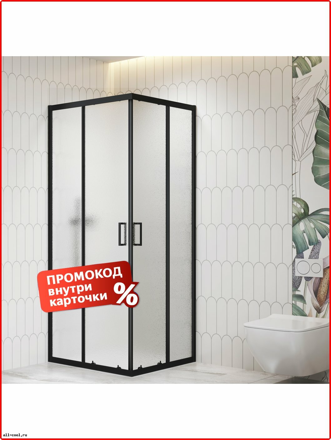 Душевой уголок RGW Leandra 90x90, квадратная, матовое, черный, раздвижные, без поддона в комплекте