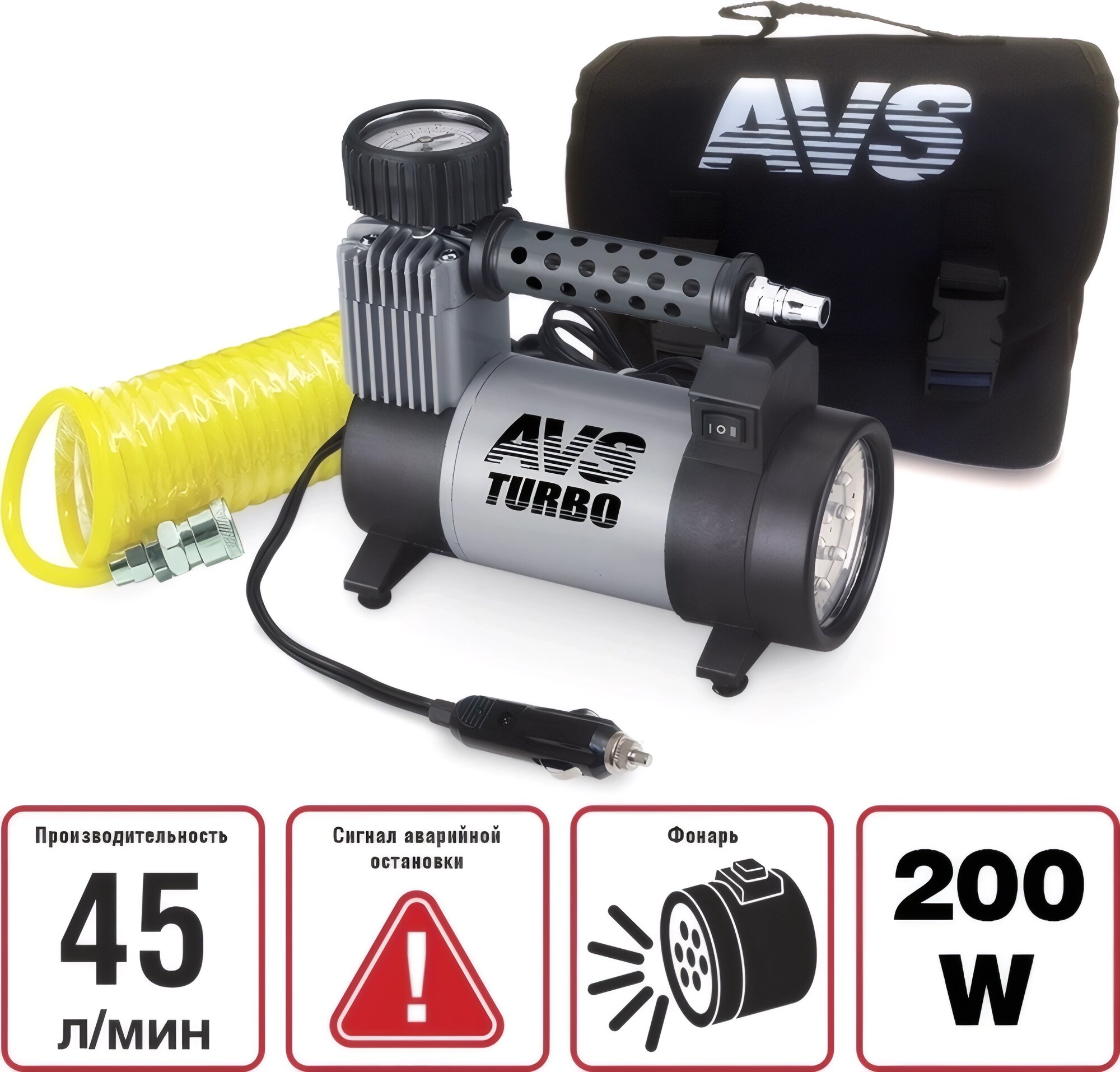 Автомобильный компрессор AVS KS450L