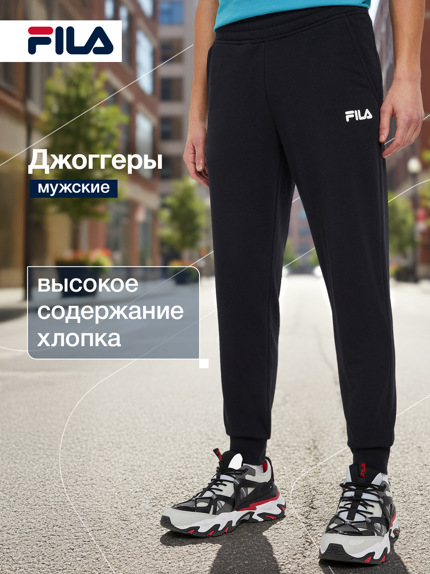 Брюки джоггеры Men's Essentials Pants