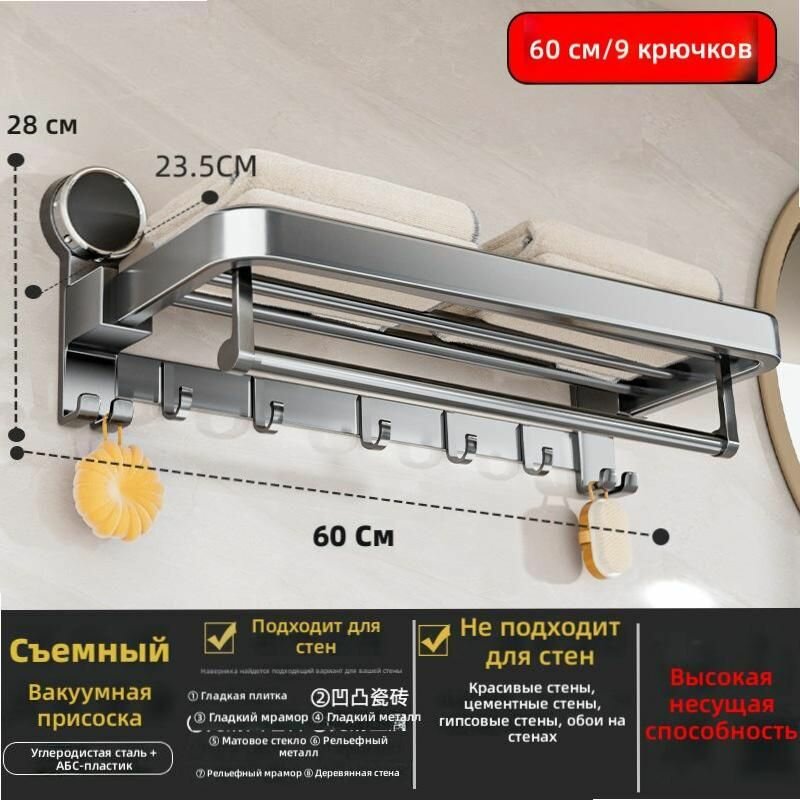 IKEA Держатель для полотенец