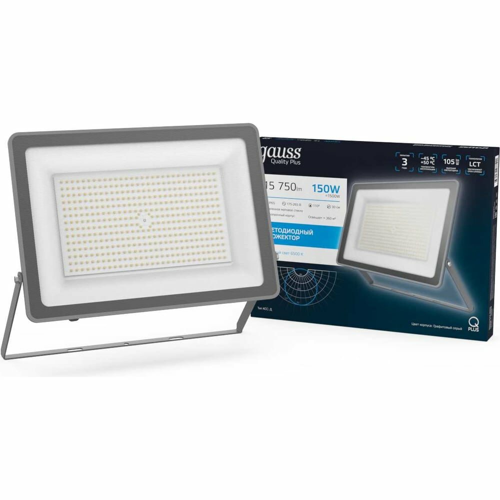 Светодиодный прожектор Gauss Qplus