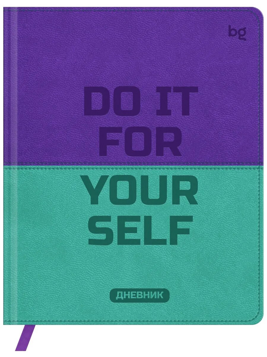 Дневник школьный 1-4 и 5-11 класс