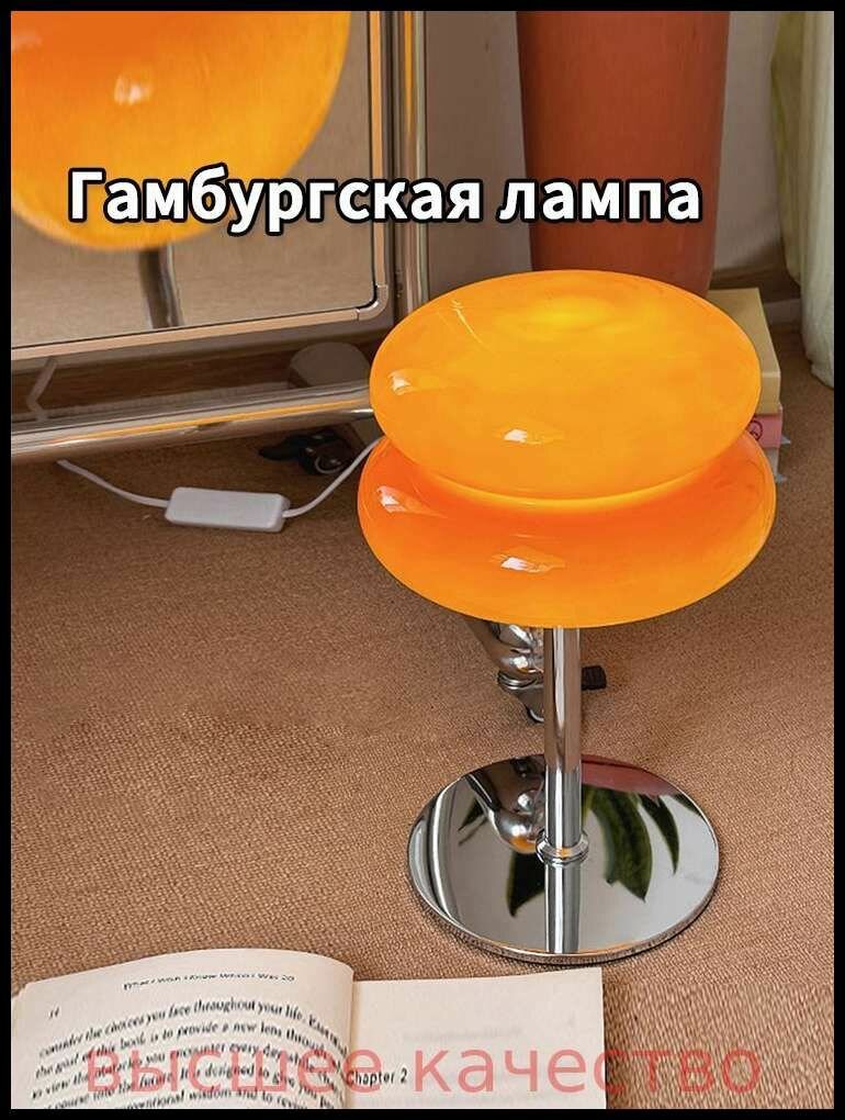 Настольный светильникНовейшие продукты на 2026 год