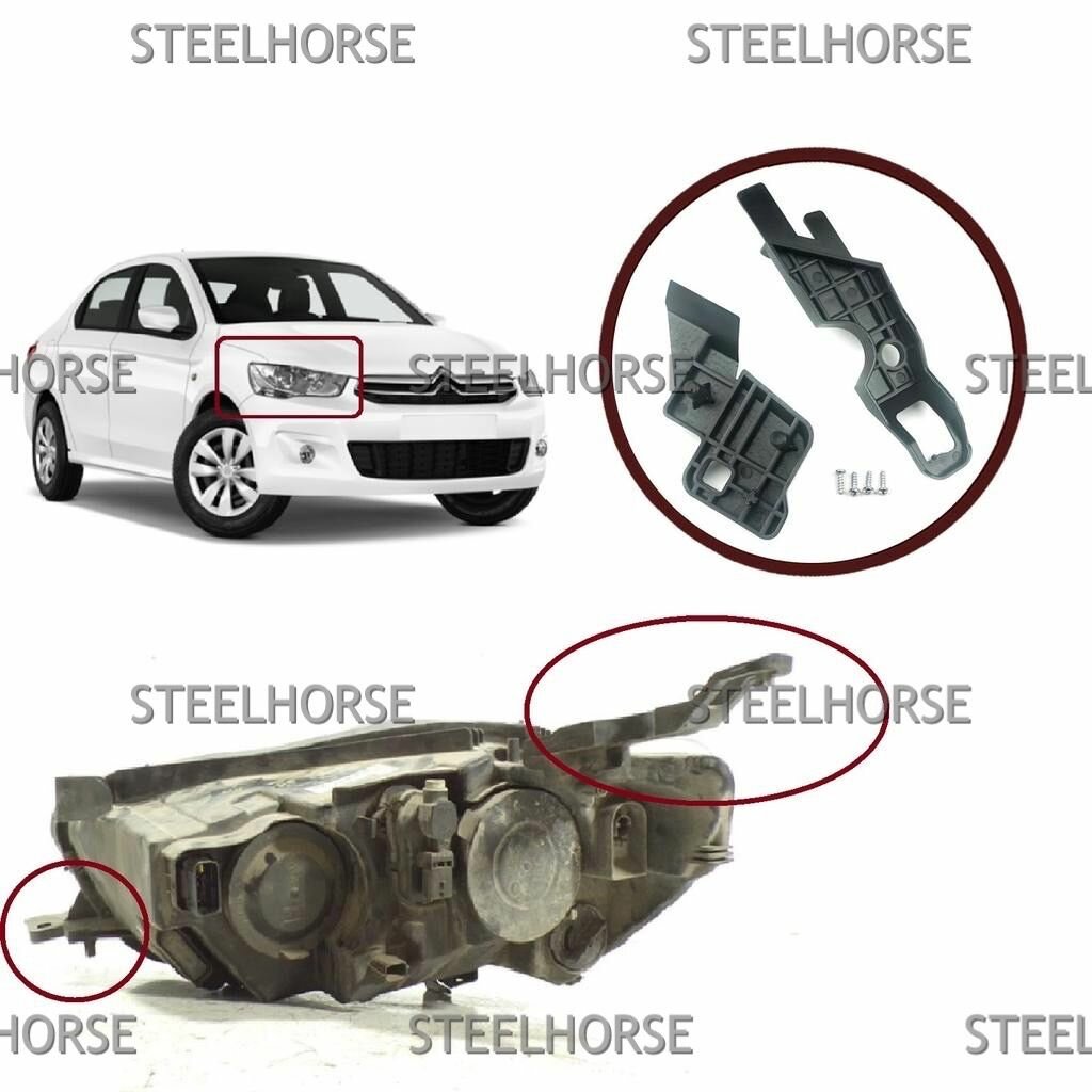 Кронштейн фары правой (к-кт) Citroen C-Elysee после 2012-2017г