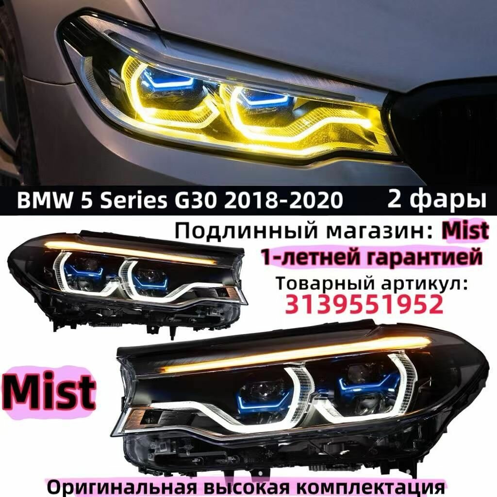 Фары автомобильные