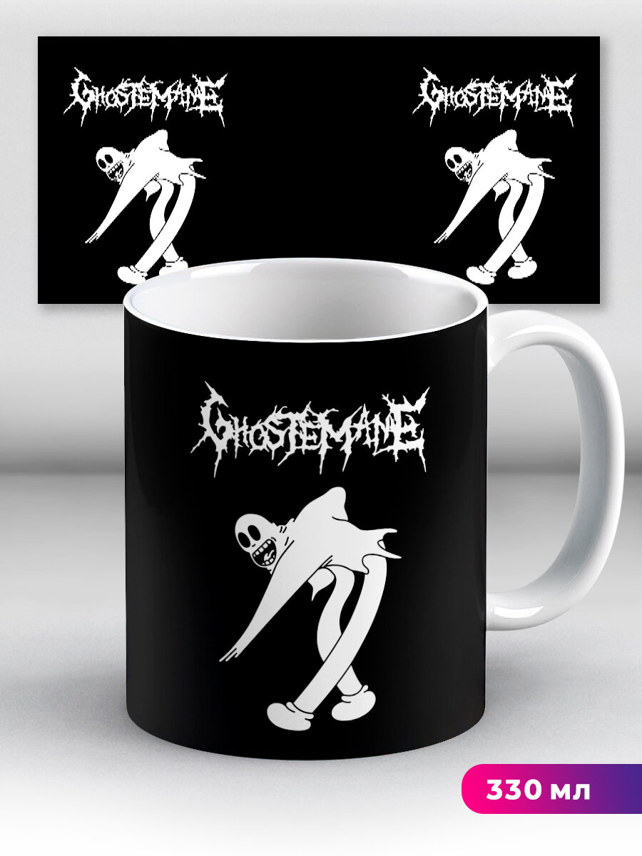 Кружка Ghostemane 330 мл, керамическая с ярким принтом, подходит для СВЧ, горячих и холодных напитков