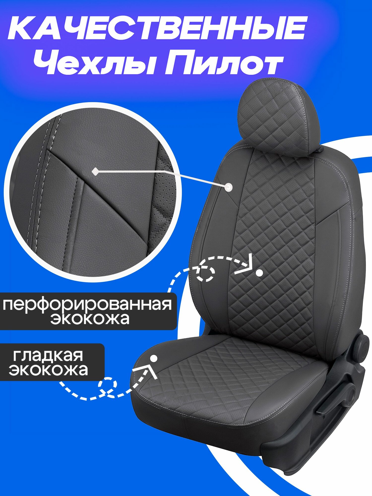 Чехлы на Volkswagen Jetta 7-е поколение, комплектация Origin / Respect 2018-2021. Авточехлы для Фольксваген Джетта 7-е поколение 2018-2021.