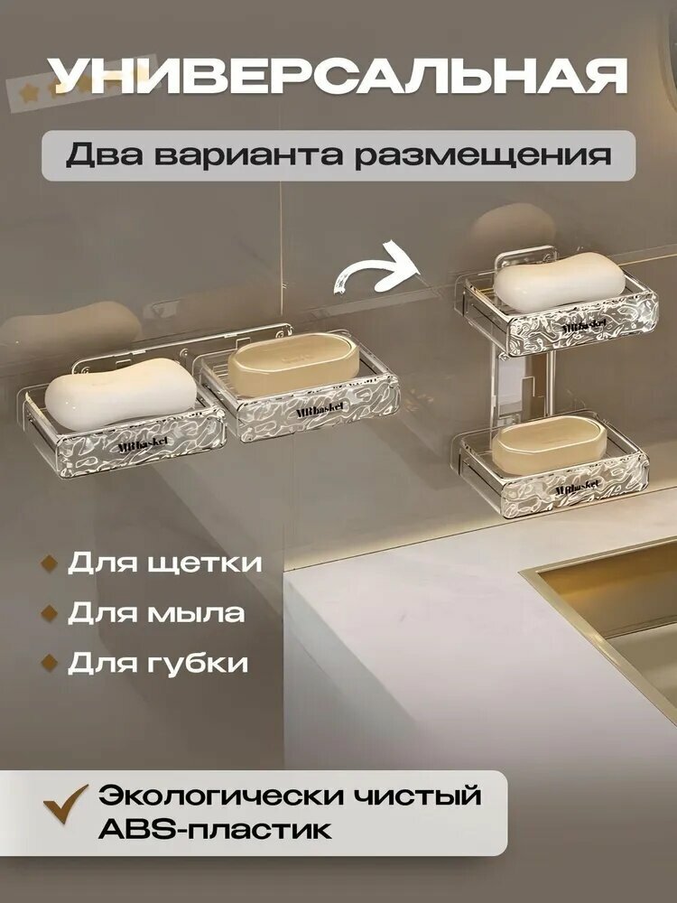 NQ STYLE Мыльница — фото 1