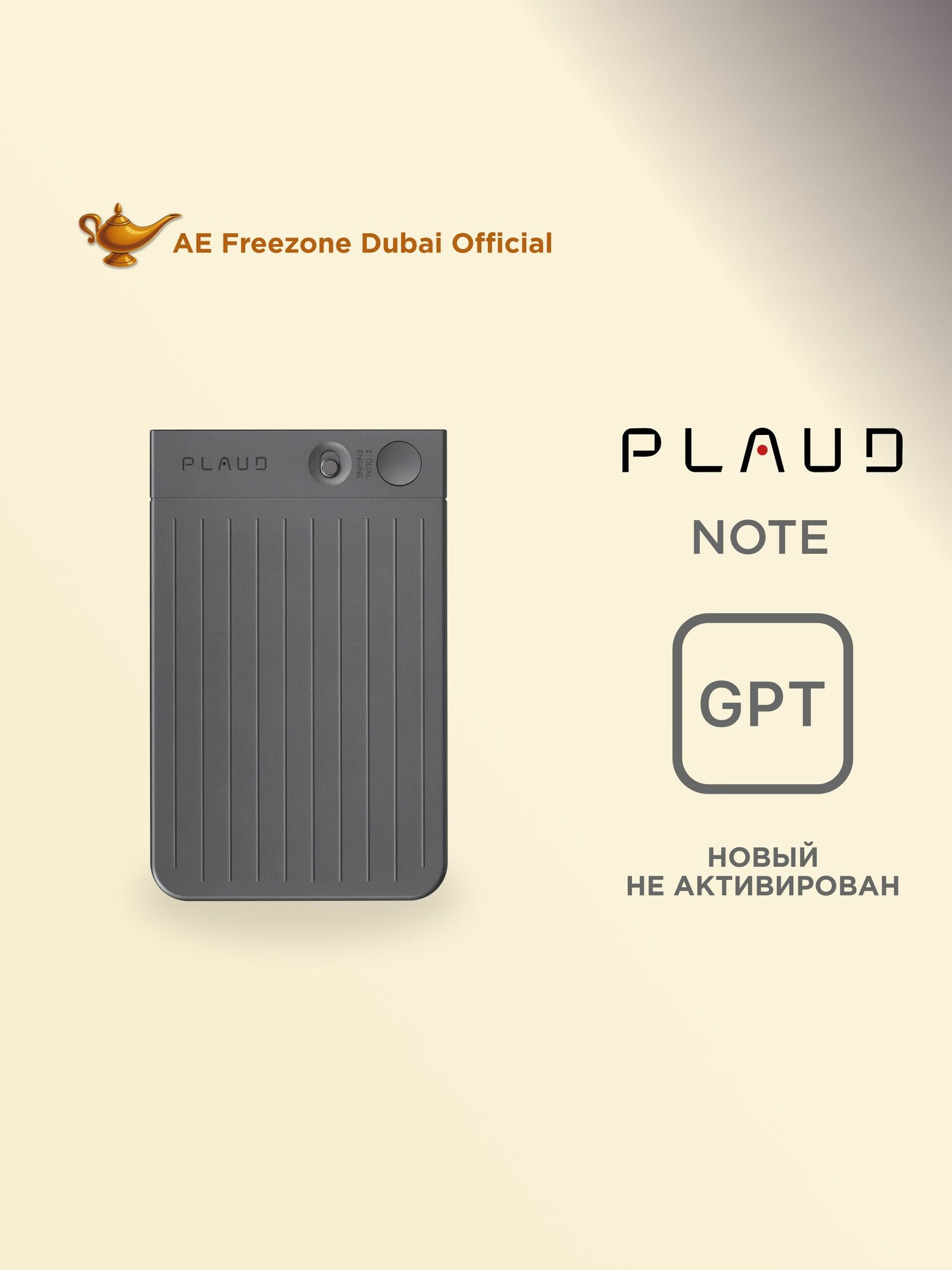 PLAUD Микрофон Цифровой диктофон Plaud Note ChatGPT NB-100 Black, черный