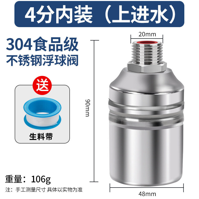 Клапан контроля уровня воды, поплавковый клапан из нержавеющей стали, автоматический контроллер уровня воды, клапан контроля уровня воды для резервуара и бассейна