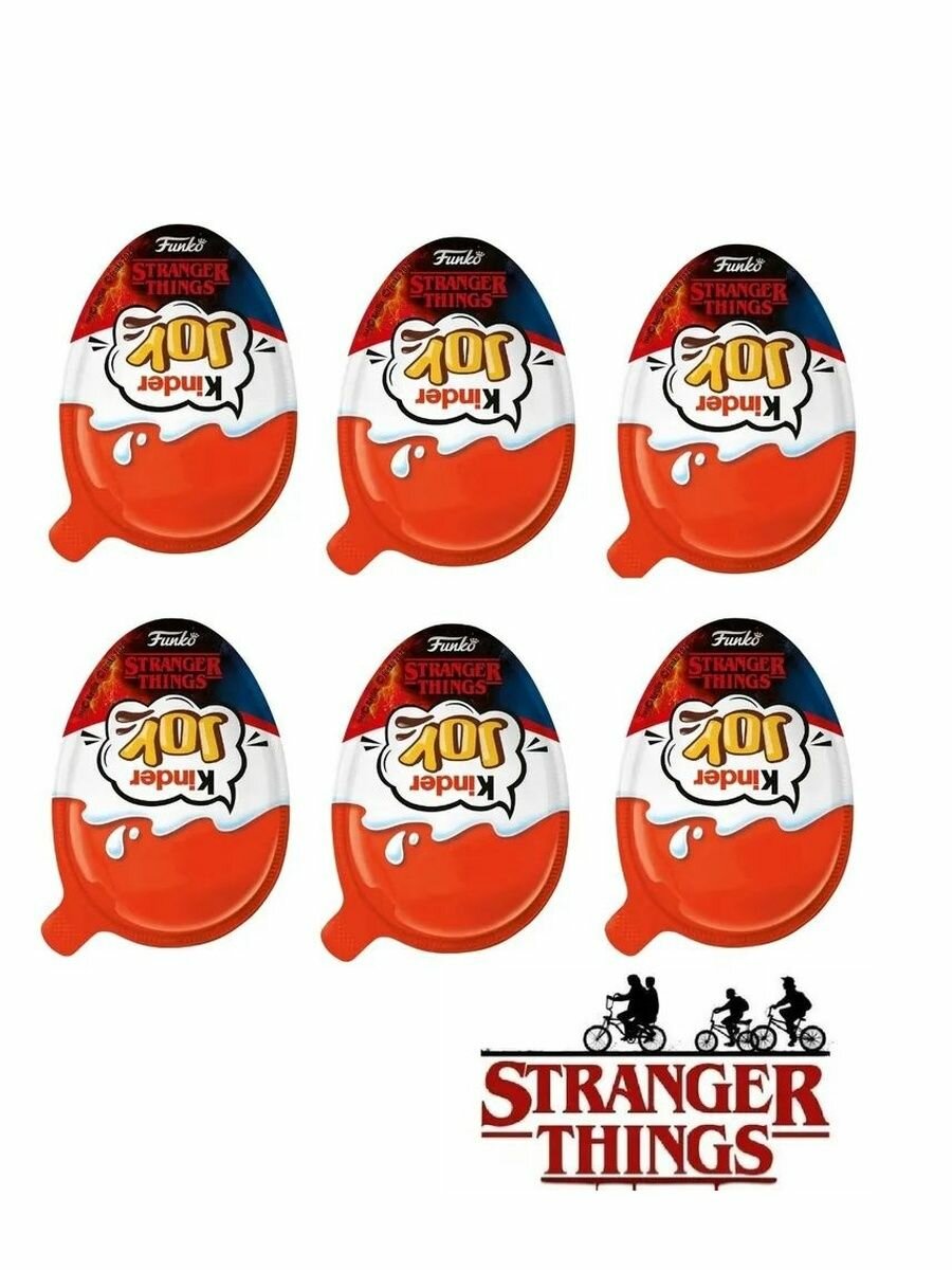 Kinder Joy Stranger Things Киндер Джой Очень Странные Дела 6 шт