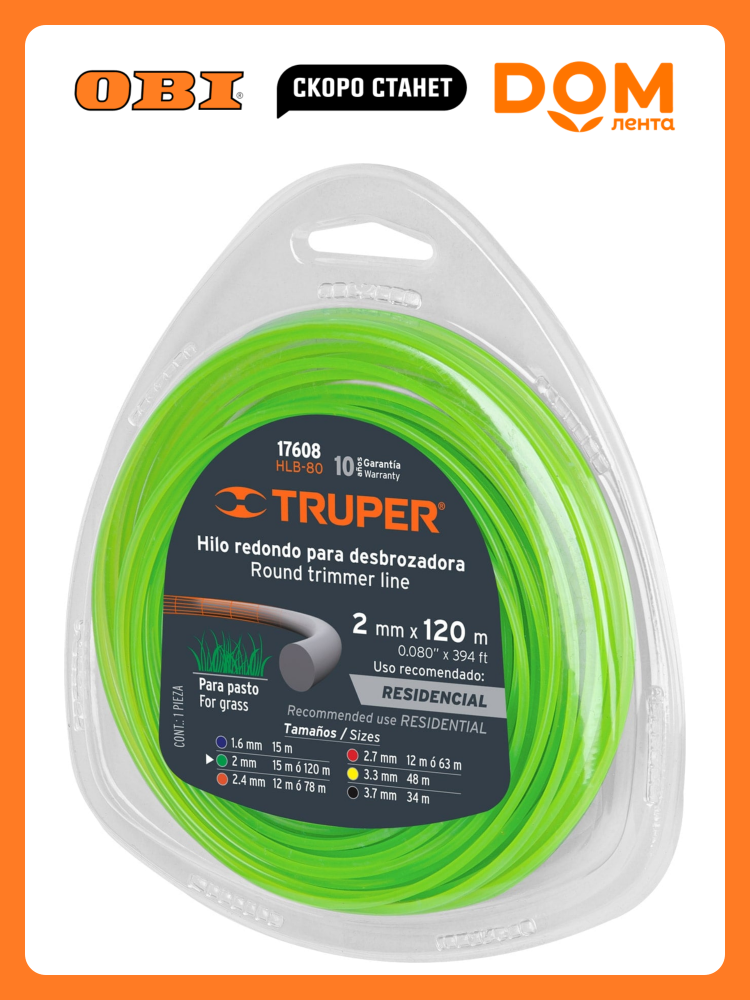 Леска Truper 17606, для триммера, круглая, 2мм, 15м, зеленая