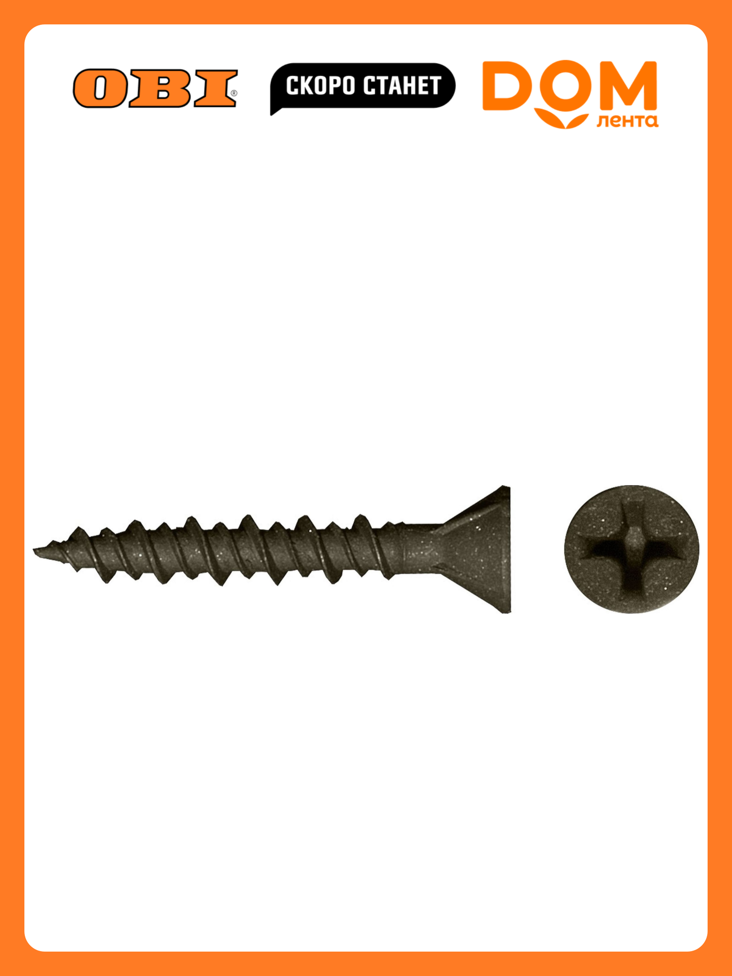 Саморезы Tech-KREP, для ГВЛ, углеродистая сталь, 3,9x45 мм, 30 штук