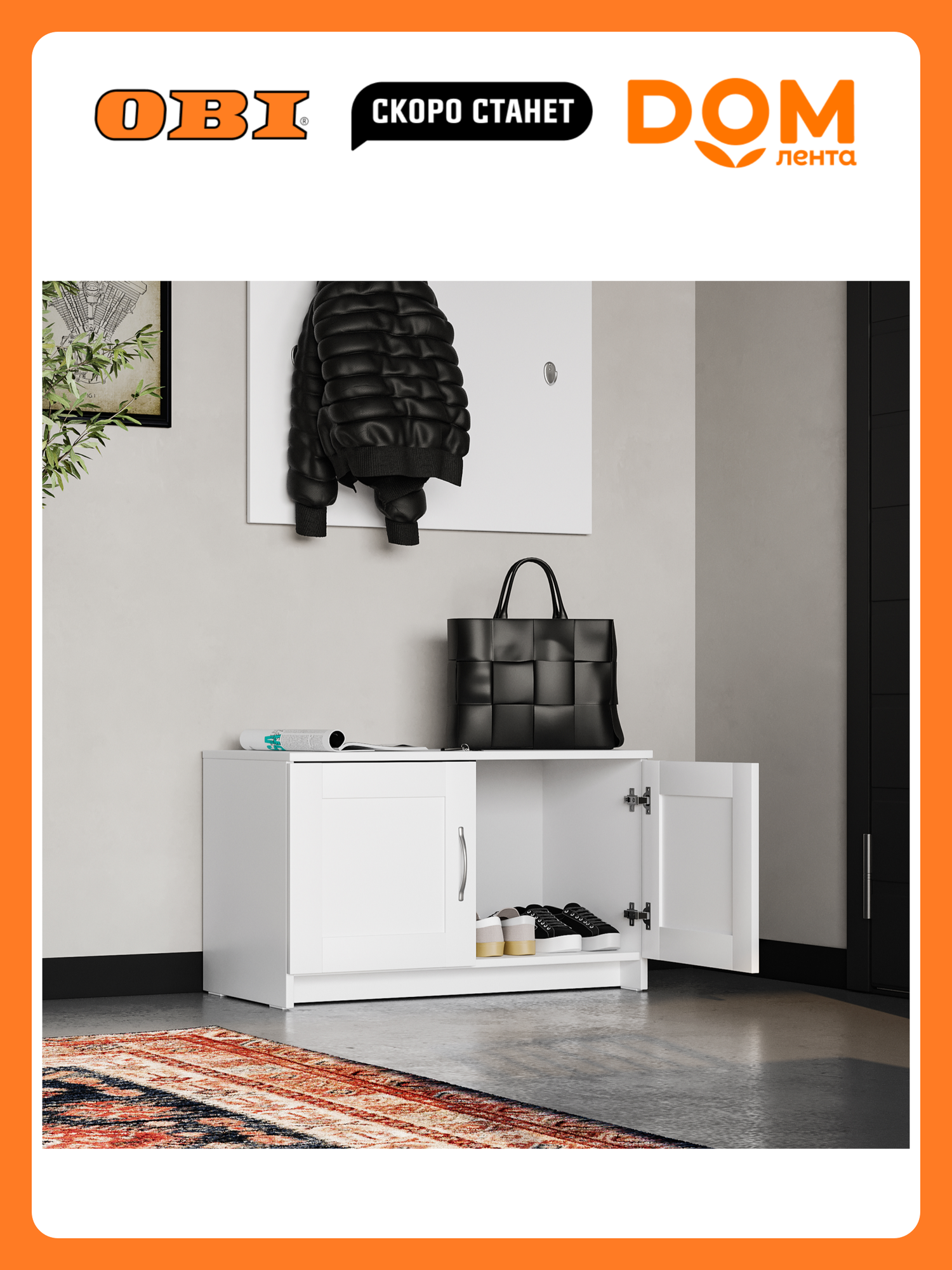 Тумба Шведский Стандарт Сириус 2 двери 78х47 см белая