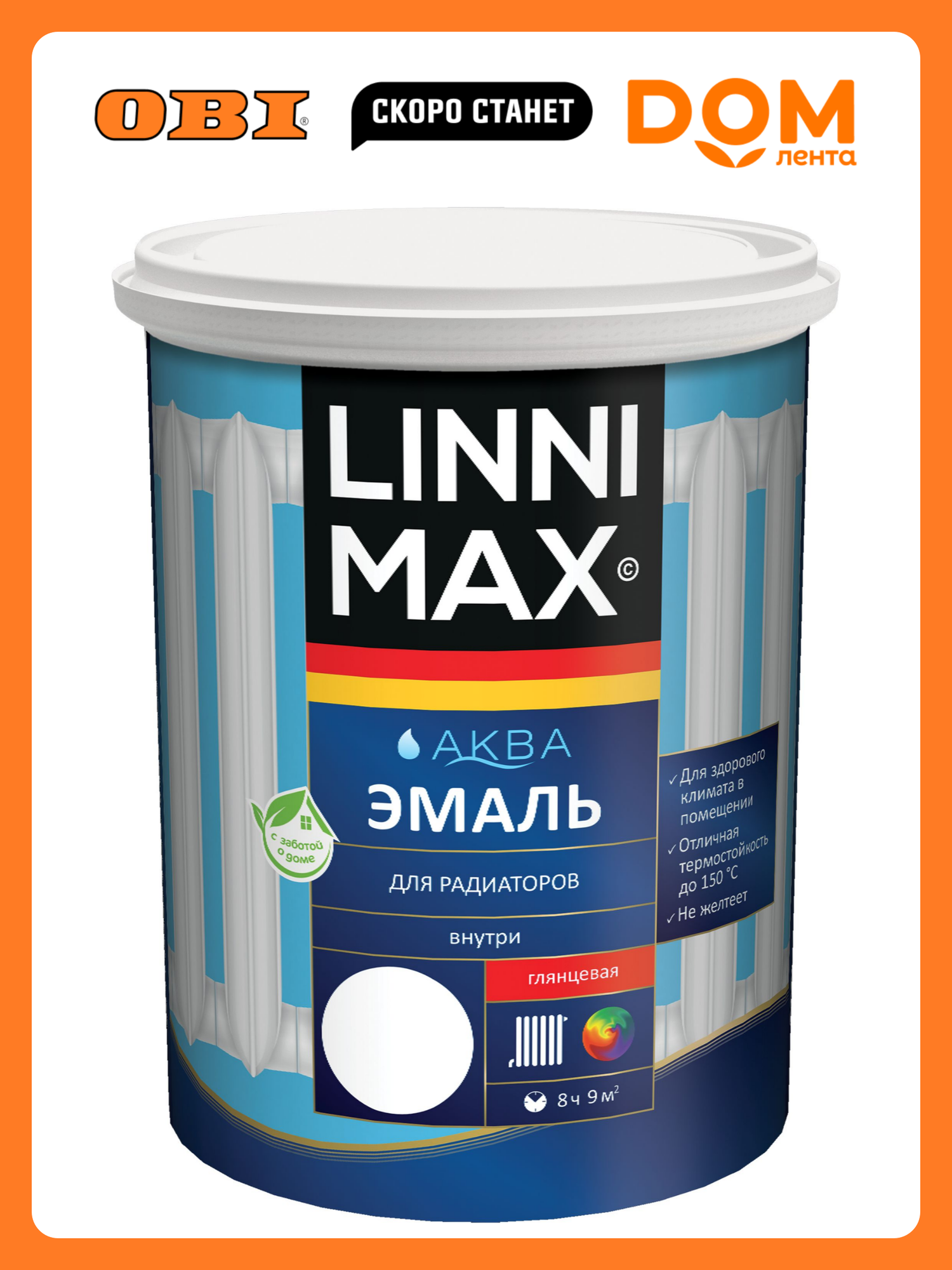 Эмаль водно-дисперсионная LINNIMAX Аква Эмаль для радиаторов 0,9 л