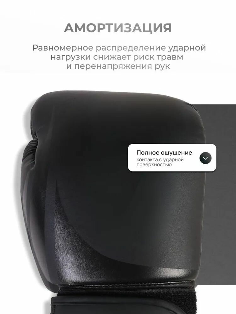 Перчатки для кудо — фото 1