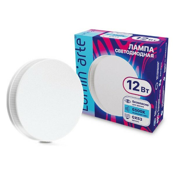 Лампа светодиодная Luminarte GX53 12Вт 6500K LSTD-GX-12W6KGX53