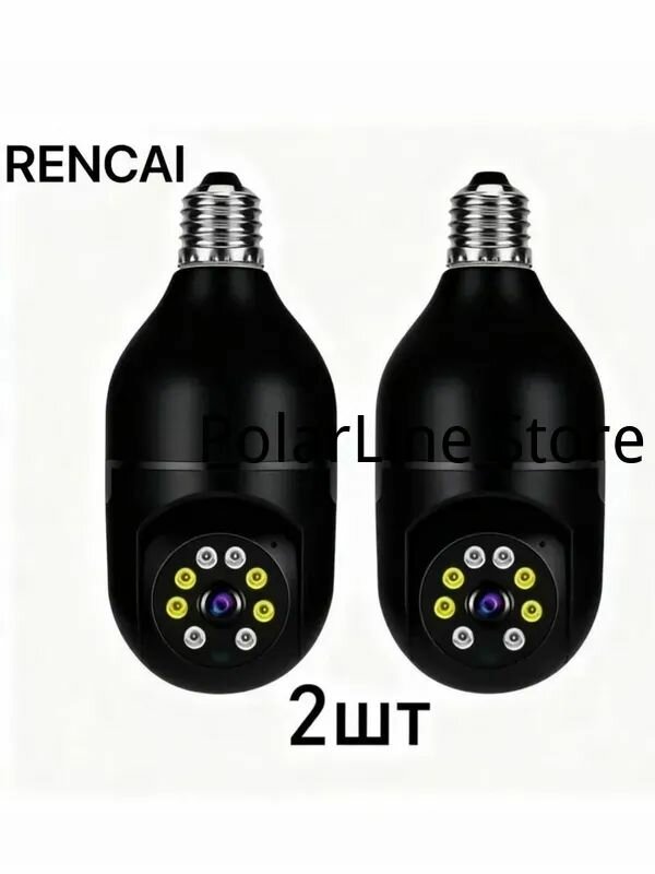 2 шт Камера-лампочка E27, Wi-Fi, 500000 пикселей, поворот 360 /90 , двусторонняя связь, цветная ночная съёмка