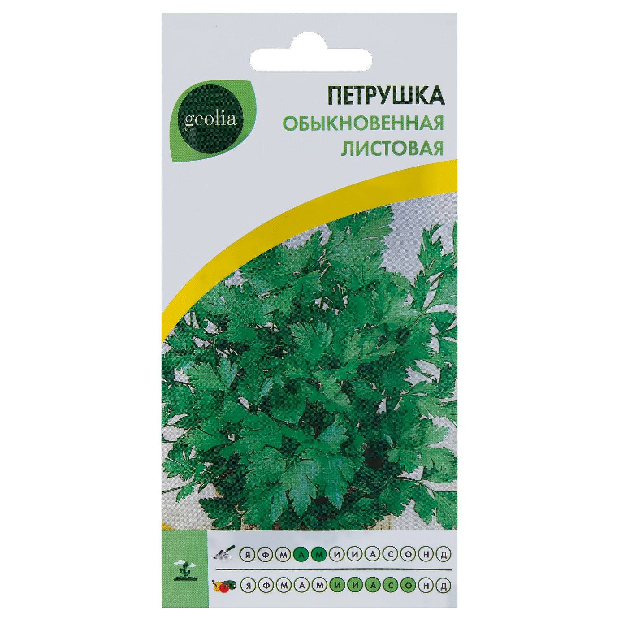 Семена Петрушка обыкновенная Geolia Листовая, для дачи, сада, огорода и на рассаду