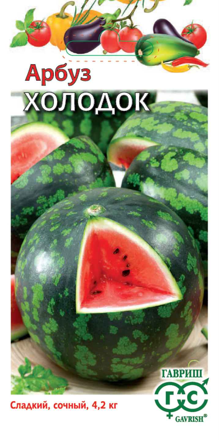 Семена плодово-ягодных растений Гавриш арбуз Холодок, для дачи, сада, огорода и на рассаду