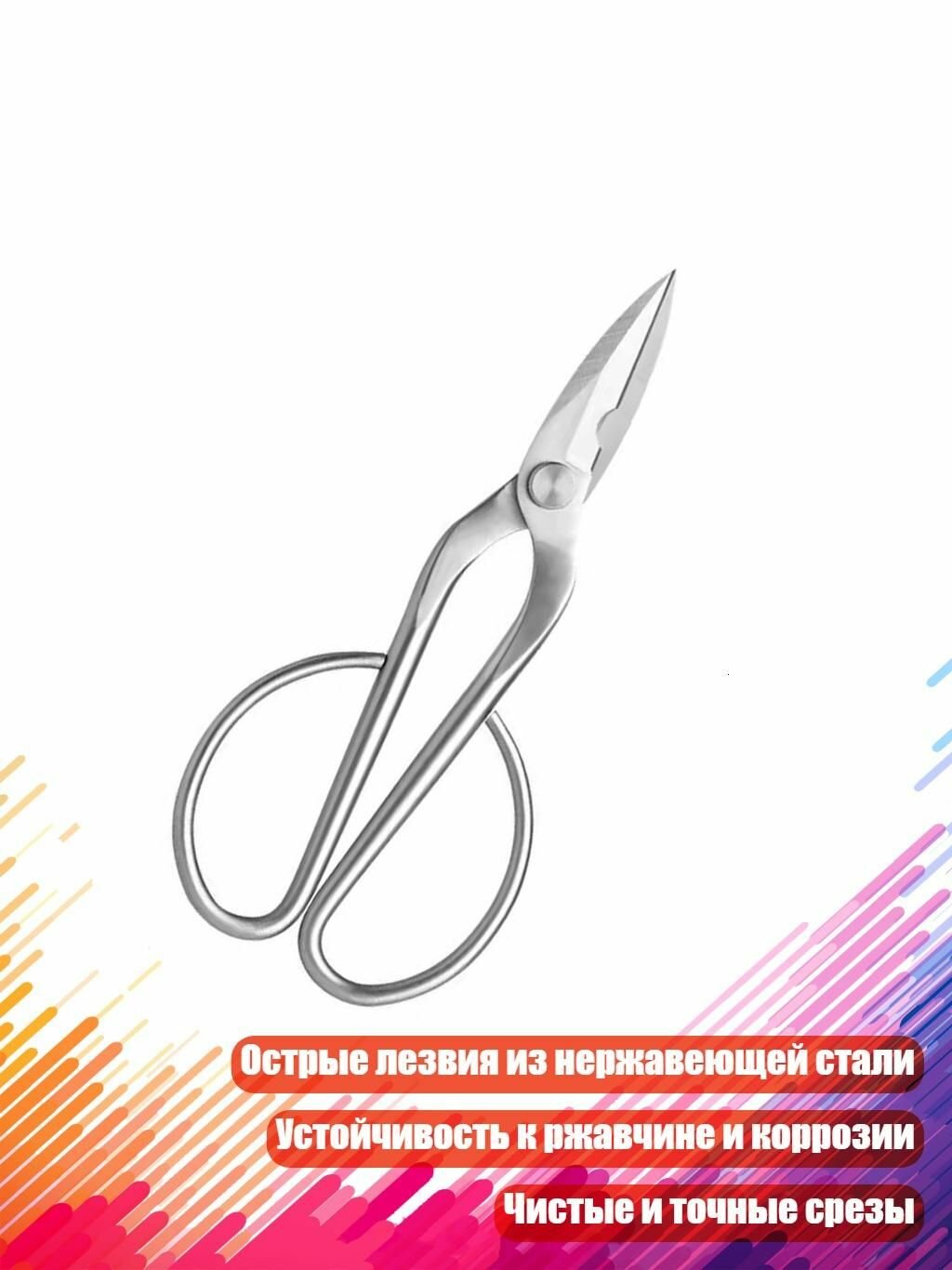 Эргономичные садовые секаторы