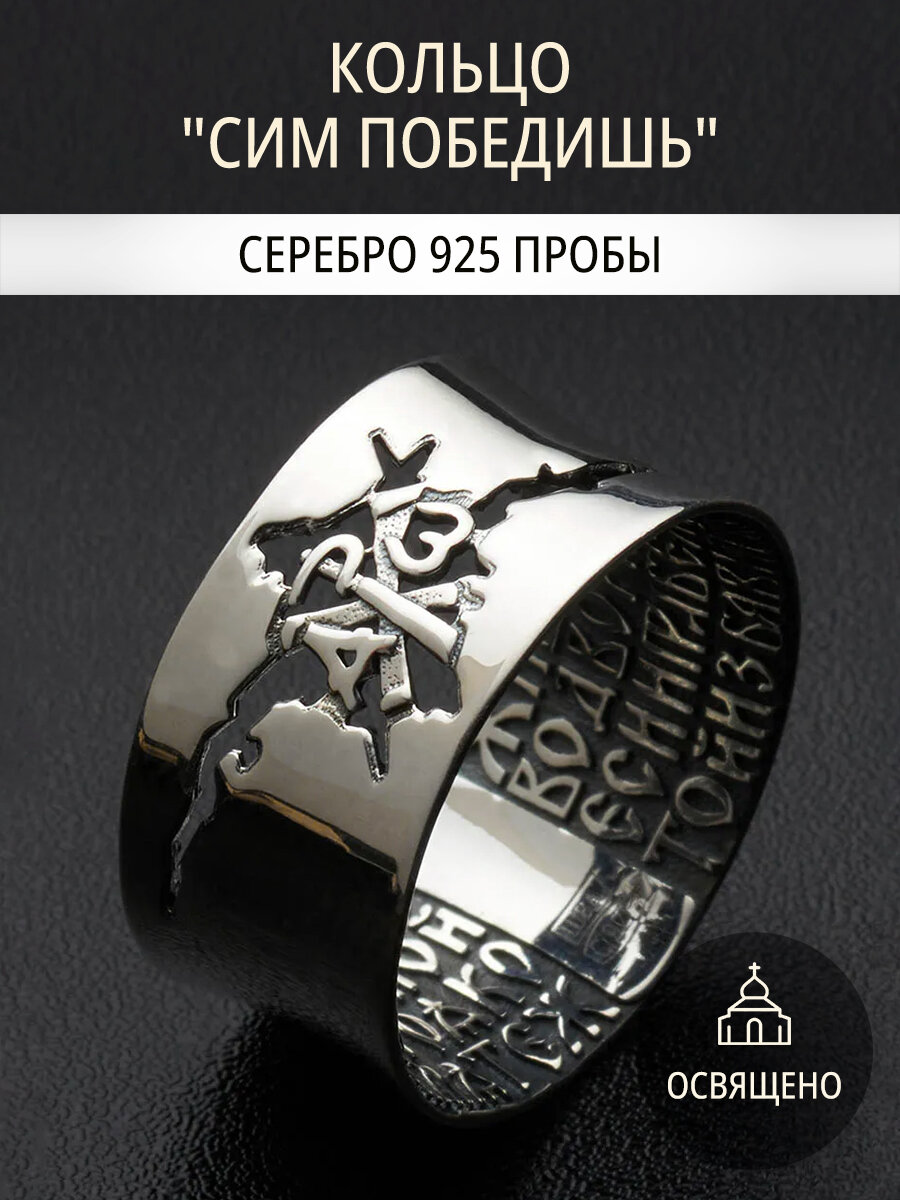 Кольцо обручальное, серебро, 925 проба, чернение