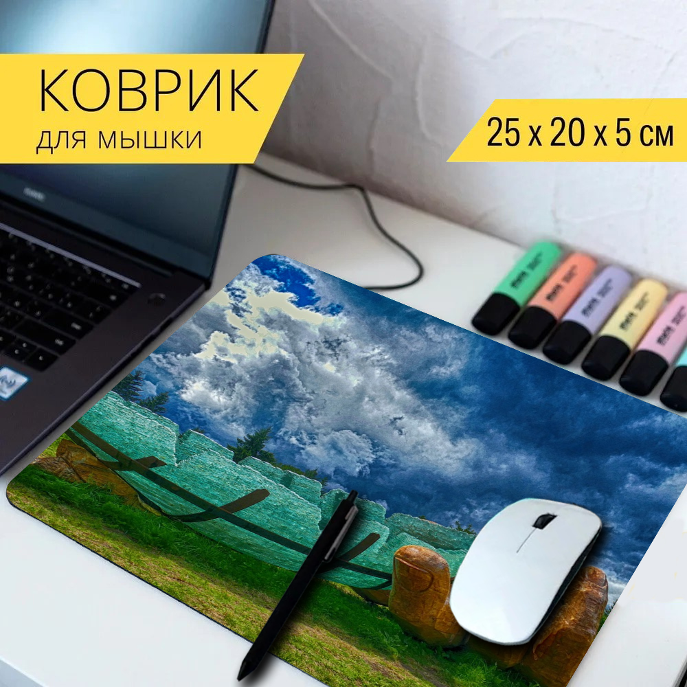 Коврик для мыши с принтом "Стеклянный ковчег, изобразительное искусство, стекло" 25x20см.