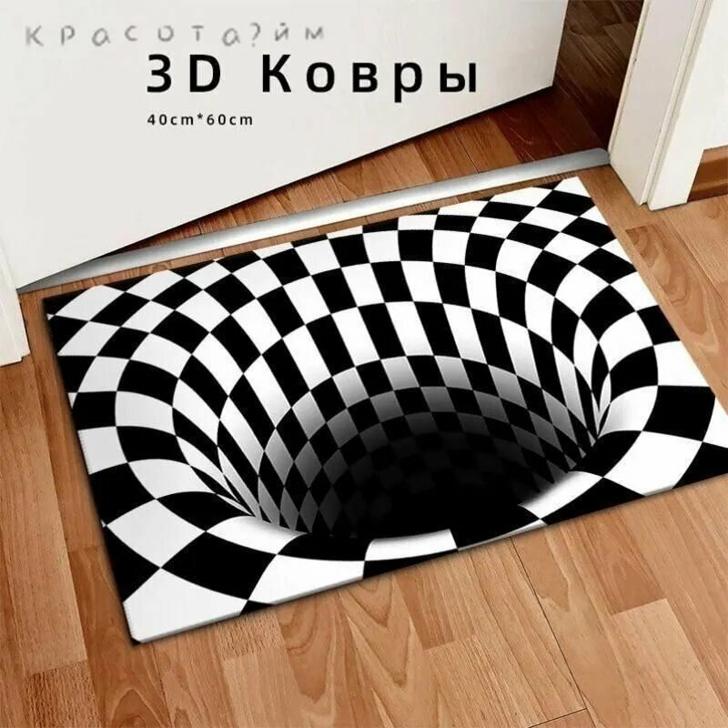 Ковер 60x40 см