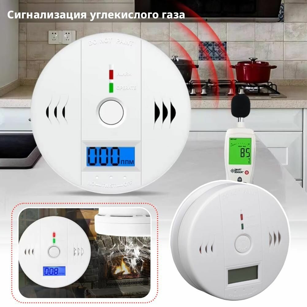 Датчик-измеритель и сигнализатор CO угарного газа