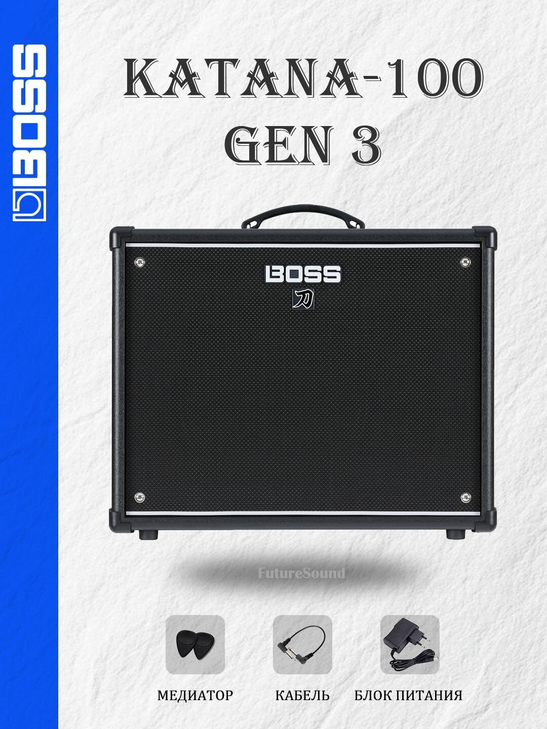 BOSS Роланд KATANA KTN-100